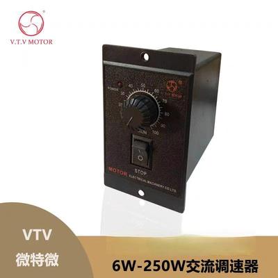 VTV微特微 智能调速器电机调速器 功率交流 调节器us-52 调速器