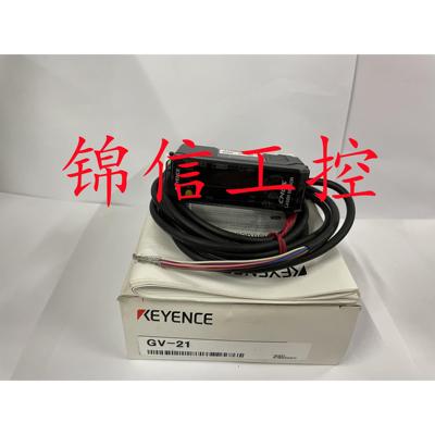 原装基恩士 GV-21/21P/22/22P/B03/H45/H45L/H130/H130L/H450激光