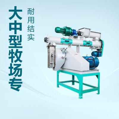 中型饲料颗粒机鸡鸭鹅猪牛羊鱼质粒机时产3-5吨机械