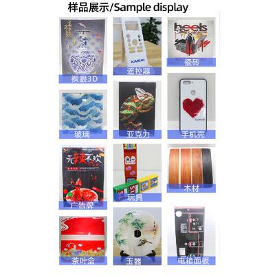 限In印finiti亚XSV克力指美示牌甲贴家居极装饰行业uv平板打机