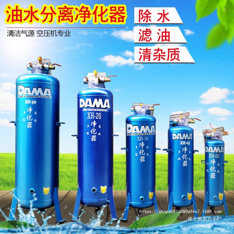 气泵喷漆压缩空气过滤器空气净化器除水器滤油器油水分离器空压机