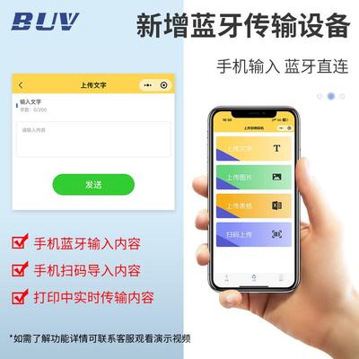 BUV高清喷OUL码机手持小型期打码器全自动产打码机生日二智能价格