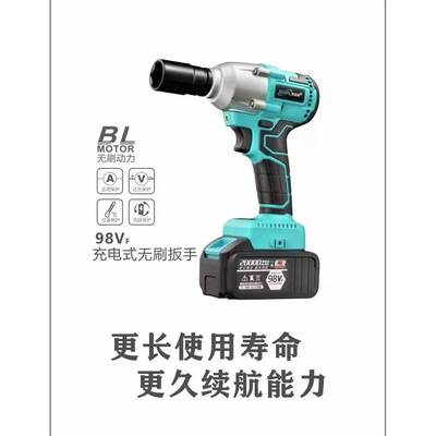 扳锂电充电电动手TXF4V48V8V128168V