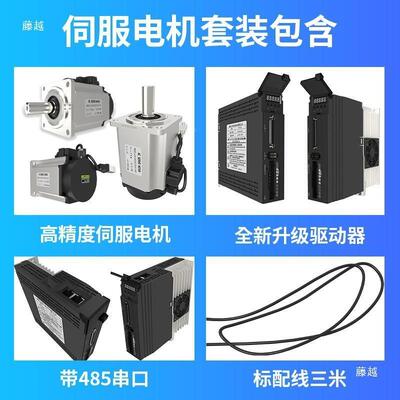 40075新（直出01W1KW1500WW800W交流法兰伺服电机驱动套器装60/80