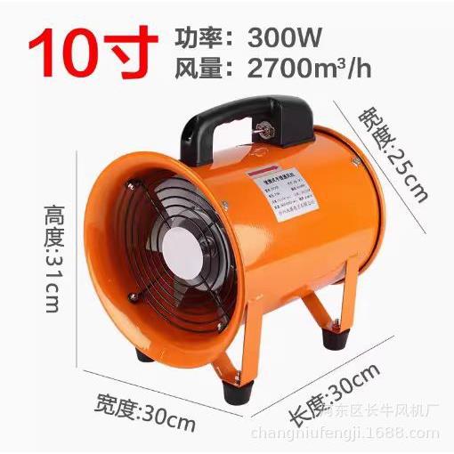 烟提式手轴流风无品牌/220V移动式排风扇有限机空间通风排鼓风机