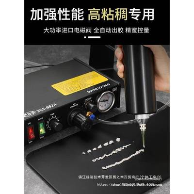 点胶机全自动其滴胶机NTZ打胶机手动胶AB胶针头针筒注灌机胶机它