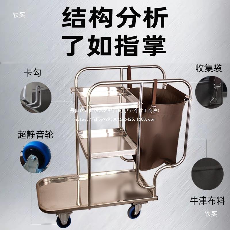 不锈钢保洁店宾车馆手推布无品牌/草车物业打扫车卫生清洁车工具