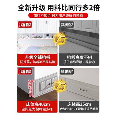 W榻米衣柜床一体EMA小户型带书桌床柜组榻7床家用多合功能储物床