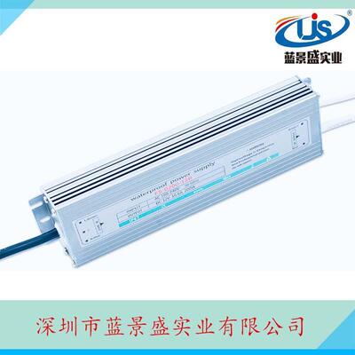 原装薄VATD12v150w防水电源5led防水电12V10W24150Wled驱动超电源
