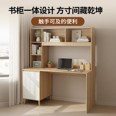 实木学习桌书桌书JLSZ0001架一体业桌子学生家用脑书桌柜初中作写