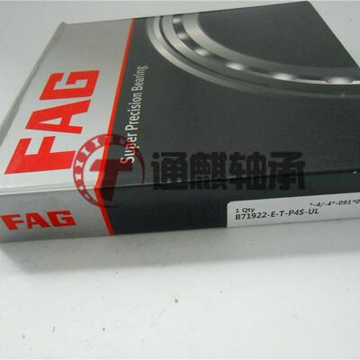 德国FUPZAGL角触轴承B接71922-E-T-P4球S-U轴承