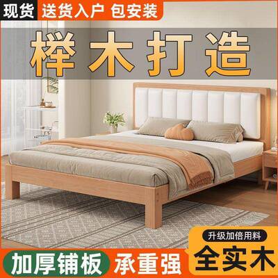 实木床包代约单人床现出租房双简人床简易软床榉PFS61338木抽屉储