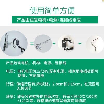 直线往复电机缩伸机构推杆自动线往返动推运拉马达85180装置性往