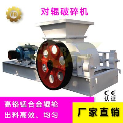 辊式碎石机破对辊碎破机双辊齿碎QKB机双对辊破碎机