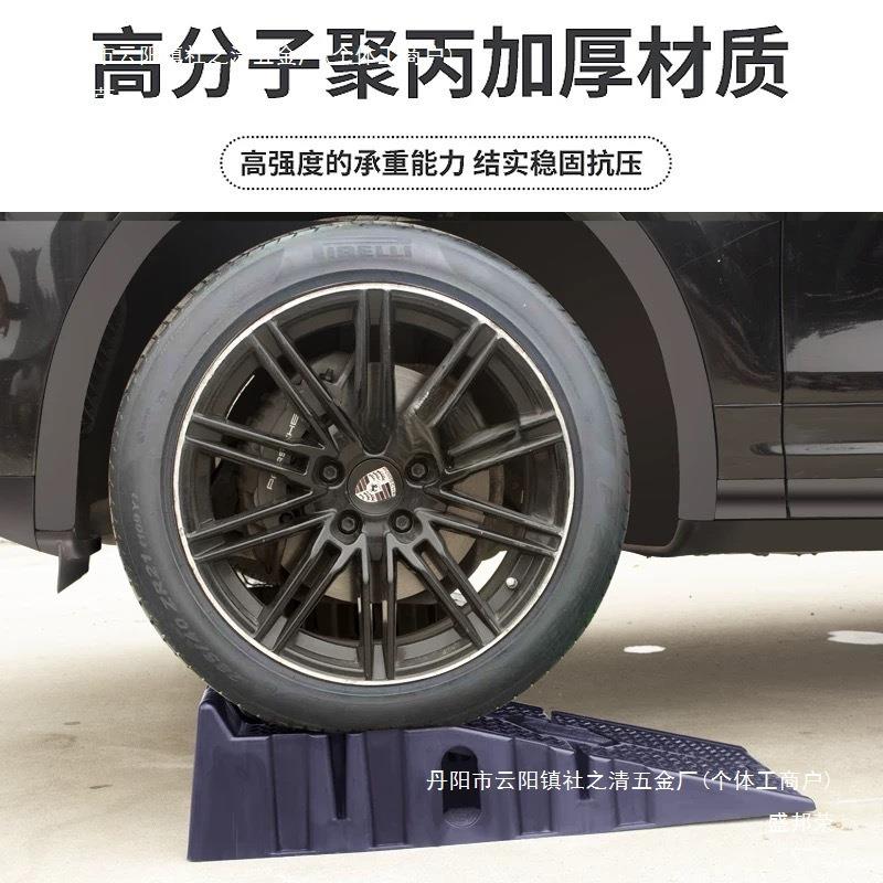 加架养厚汽车保坡汽修保养支维修工具保养坡道斜坡265换机油阶道