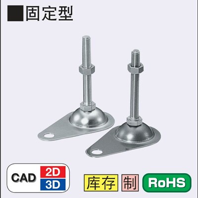 同规格FJKN12-100  FJKN16-75 FJKN16-100 FJKN16-130 脚轮调整块