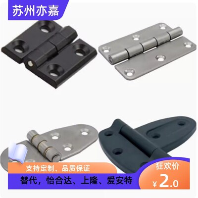 上隆铰链HIGD HIGDS-40/50/60 HIGK-50/70 HIGN-80/99/118 HIGP