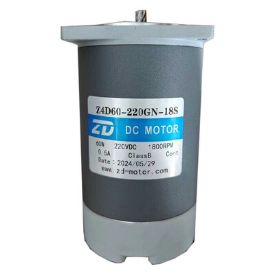 中大直流电机马达60W 220V 1800转Z4D60-220GN-18S/4GN5K