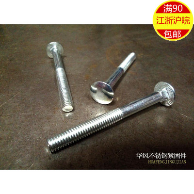 镀锌马车螺丝 半圆头方颈桥架螺栓 mM8*16/20/25/30/35/40/45/50