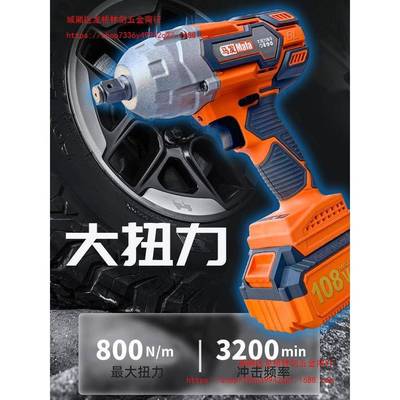 马德国发汽修扭力电大动扳手冲无刷重型充电71256板子锂电大功率