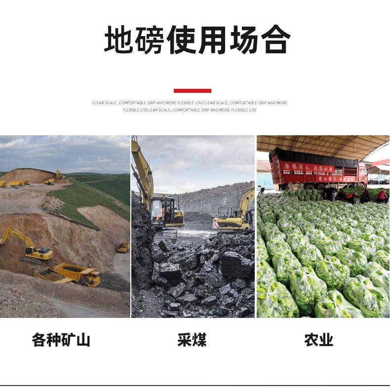 100称吨地磅工业t衡器大型地磅1050t80t100t120ttPSH200厂家直销
