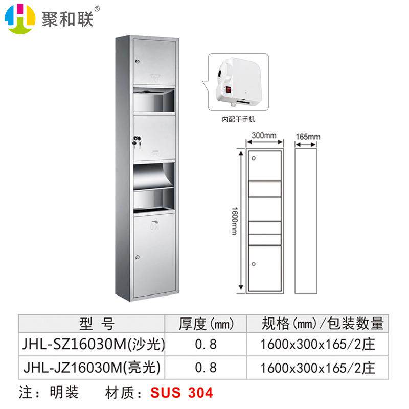 不钢多能明装三合锈一烘手器酒店工不锈钢擦程手纸箱干无品牌/功