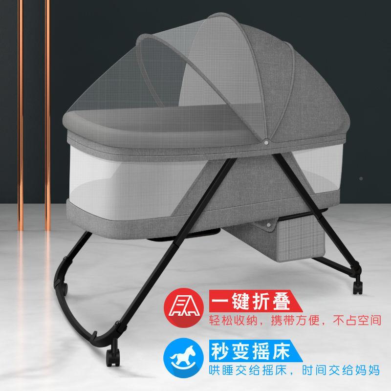 婴儿床可可折叠便式宝MQC安宝哄睡床多功能儿摇篮床抚B携B床拆洗