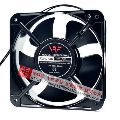 原装RF HRF18060HA2 18CM/厘米 220V 45W 0.28A轴流风机 散热风扇