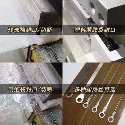 气动封机机商用包装机封工口业大型热缩膜铝箔袋珍珠棉手794彩盒