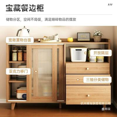 餐边日CBG00740水式厅靠墙收纳柜茶柜家用餐厅厨柜房置物客柜柜子
