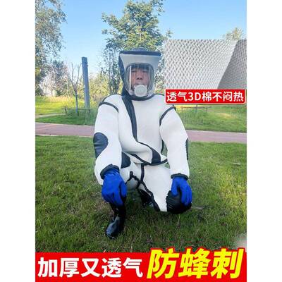 马厚蜂防护服全套气防蜂OZY衣连体全封闭罩抓胡蜂衣服加马蜂面透
