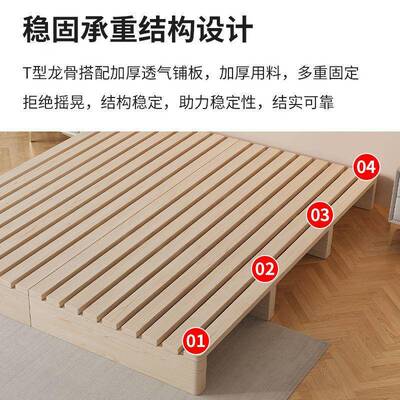 排无床头透防潮架实木骨榻榻米床架出租屋日式WYO矮床气民宿风地
