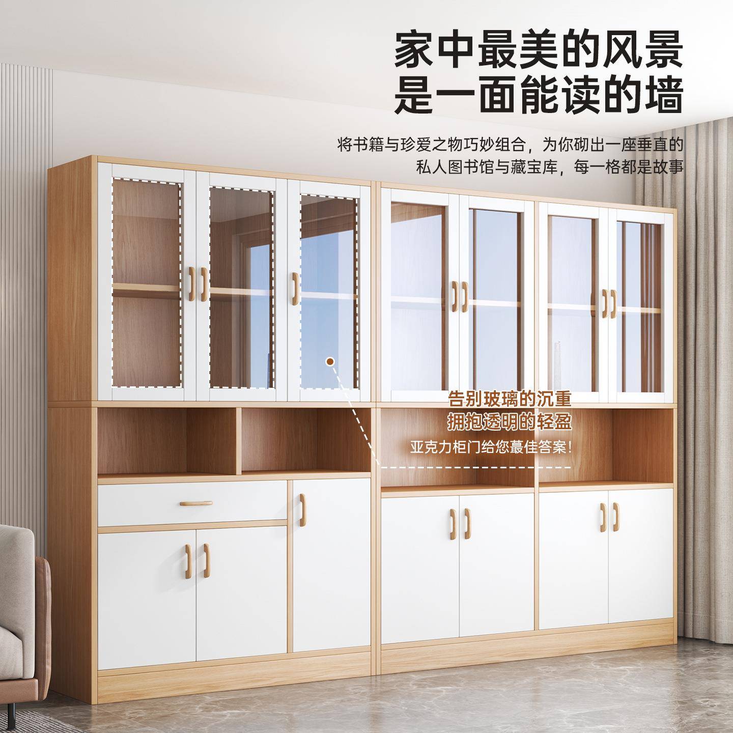 架书架一靠墙柜子收纳JPK柜客厅展示防尘置物储物架柜落地带体门