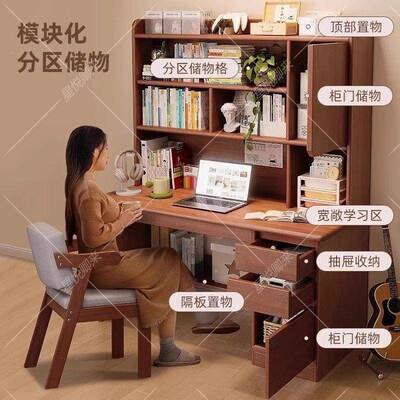 卧书桌书子家架一体室电脑桌用桌成人办公桌初中生学生写RUP字桌