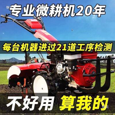 四驱耕机新农用老人耕新UJA型柴款油开沟履地带式小型多功微能旋