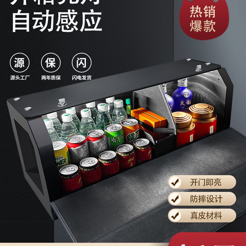 妙威真皮智能灯光后备箱储物箱车载收纳箱汽车用品大全实用整理盒