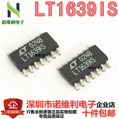 LT1639CS LT1639IS 封装SOP-14 运算放大器 全新原装芯片