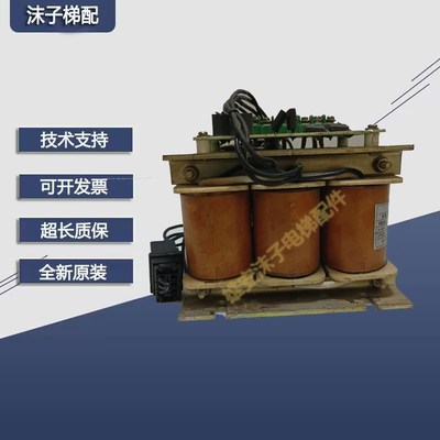 HOPE电梯E1板电源变压器P203011C209G01 原装现货 品质保证