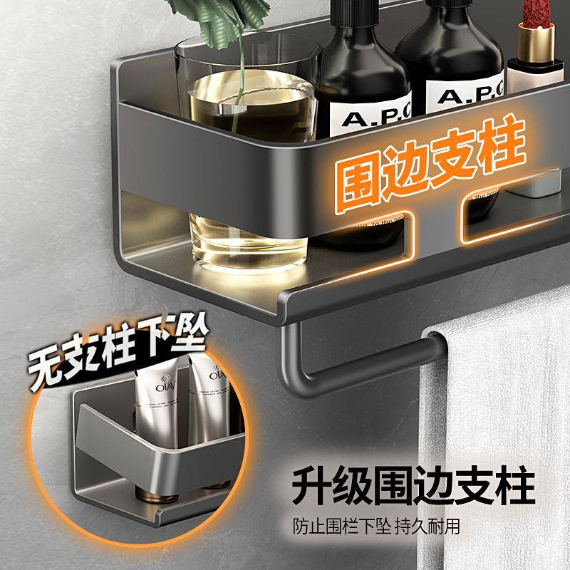304生不锈GS32-8钢浴室置物架可拆卸卫壁间式免打孔挂洗漱台收纳