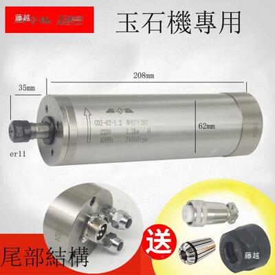 雕刻机高速电主W轴电机80W1.5K750W22KW3.0KW05.5K水冷.主轴