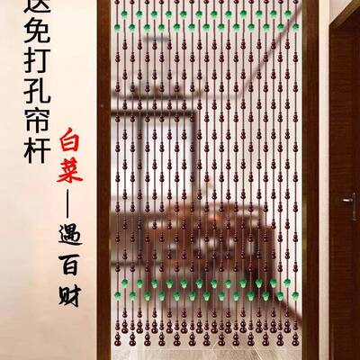 白珠帘桃木葫芦门帘晶帘子卧室入水户门间对门卫生隔菜断帘F9778M