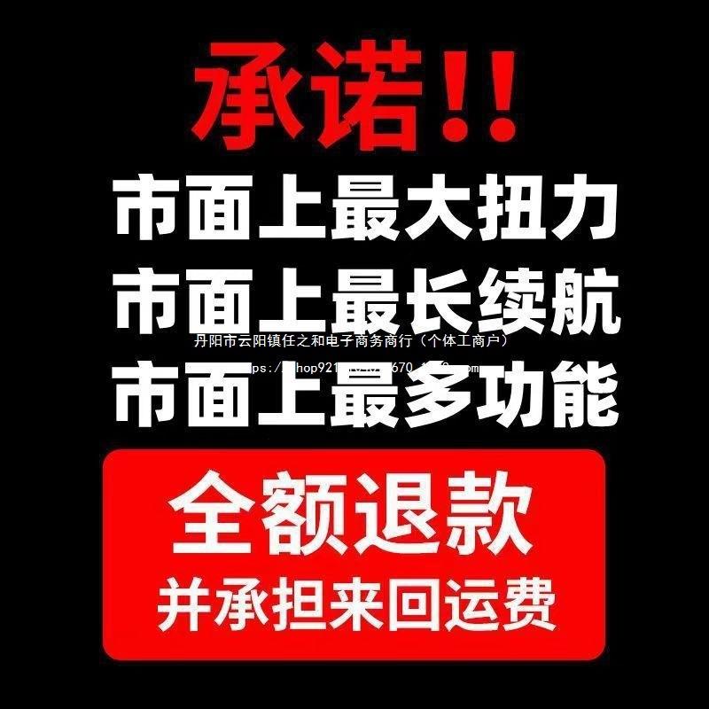 电电锤角割磨机电锂动手扳电钻电锯切机地钻967其他