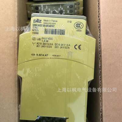 德国Stoerk 温控器 900075.001