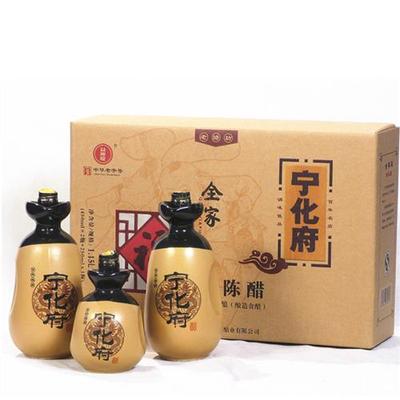 包邮宁化府 益源庆 老陈醋全家福礼盒 十年陈酿1150ml 5.5度山西