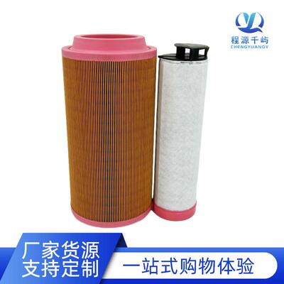 空压机 压路机工程车滤芯C20500CF500AF25723AF26395P778994空滤