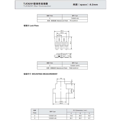 CWB 合兴 连接器TJC6201-3AYS 红色 YL-3S  锁片 1000只
