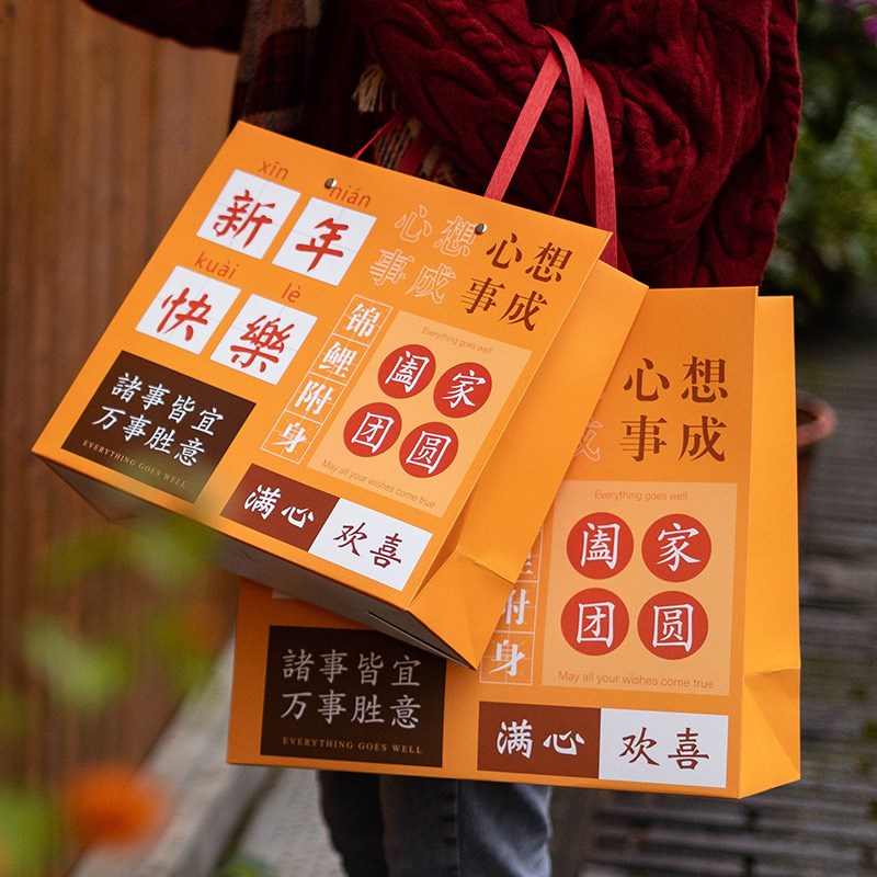 新年礼品袋2022虎年春节过年红色牛皮纸袋包装手提袋年货礼物袋子
