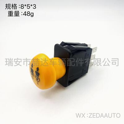 925-3233,725-3233割草机发动机 PTO 开关适用于 Delta 6201-308