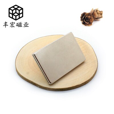 F60*40*5机滤清洁强磁条形方块60405钕铁硼磁性捡拾器磁铁