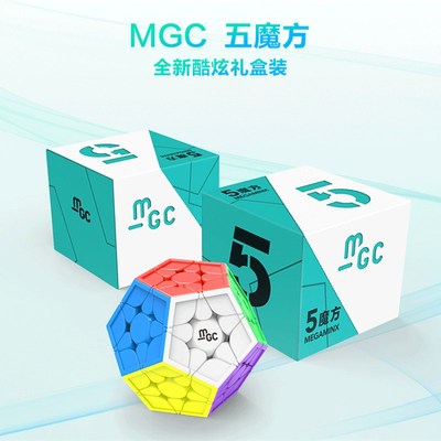 YJ永骏MGC磁力魔方三四五六阶七阶五魔方SQ1竞速速拧专业比赛顺滑